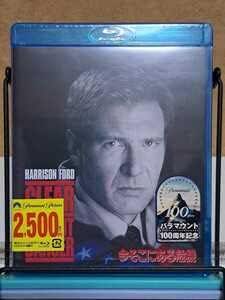 Amazon.co.jp: The Crisis Now There # Harrison Ford Willem Defoe Anne ...