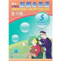 Longman outside the research community a new concept in English (5) (Youth Edition) (Teacher's ...