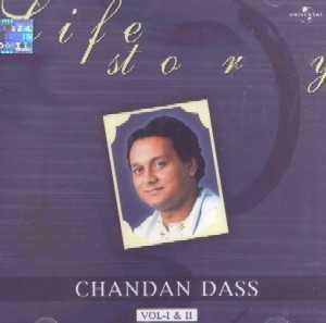 Chandan Dass - Life Story - Amazon.com Music