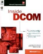 Amazon.co.jp: InsideDCOM (MicrosoftPress MicrosoftProgramming) : Guy Eddon, Henry Eddon, 日本ドキ ...