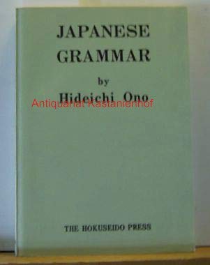 Amazon.com: Japanese Grammar: Ono, Hideichi: Books