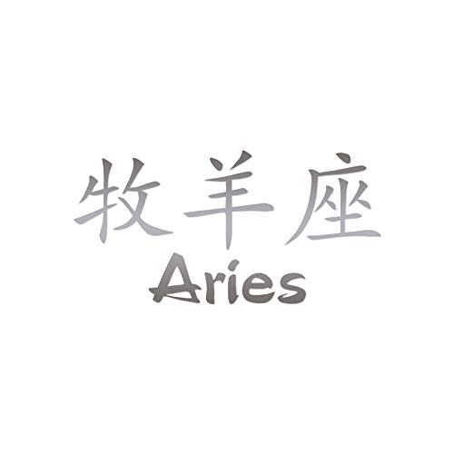 Aries Chinese Symbol