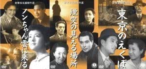 Amazon.co.jp: Shin Toho Masterpiece Selection DVD - BOXVII Masterpiece ...