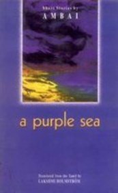 Buy A Purple Sea: Short Stories Book Online at Low Prices in India | A ...