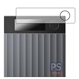 ・ブランド:PDA工房・製造元:PDA工房・製造元/メーカー部品番号:120PDA60515326・対応機種 : Plaud Note Pro AIボイスレコーダー (PN0300) 専用の保護フィルムです。機器本体ではありません。・製品内...