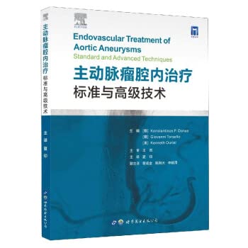 Amazon.com: Endovascular treatment of aortic aneurysms: standard and ...