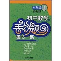 Junior high school mathematics - on the seventh grade - lose points for ...