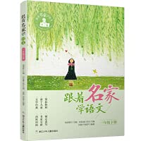Amazon.com: Learn Chinese from famous experts (Part 1)(Chinese Edition ...
