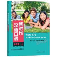 Amazon.com: New Era Spoken Chinese Semi-Advanced(Chinese Edition): 9787521331158: ZHU YONG ZHU ...