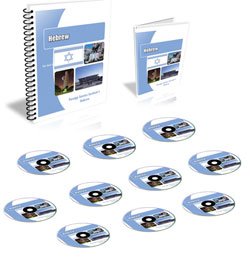 Foreign Service Institute Hebrew Basic Course Text Book and Audio CDs ...