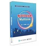 ・製造元/メーカー部品番号:9787121414657