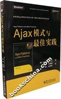 Amazon.com: Ajax models and best practices: 9787121038167: Unknown: Books