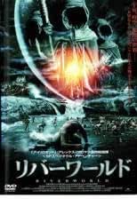 Amazon.co.jp: Riverworld Rental Oki DVD : Toys & Games