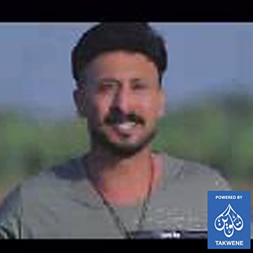 D5lt Almsida by هانى مصطفى on Amazon Music - Amazon.com