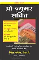 Buy Prosumer Power Book Online at Low Prices in India | Prosumer Power ...
