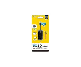 Amazon.co.jp: ナカバヤシ 変換アダプタ機能付 USB2.0 Type-C接続SDカードカードリーダー [USB2.0 /スマホ・タブレット対応] CRWCSD90BK ...