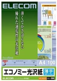 Amazon | (2個まとめ売り) エレコム エコノミー光沢紙 EJK-GUA4100 | フォト用紙 | 文房具・オフィス用品