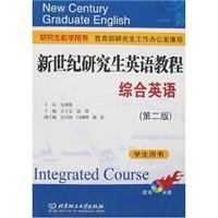 Amazon.com: New Graduate English Course: Comprehensive English (4th ...