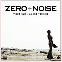 Amazon.co.jp: ZERO+NOiSE(DVD) : ミュージック