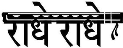 ARWY car Sticker for Front or Back Mirror radhe radhe Logo car Sticker ...