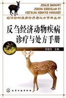 Amazon.com: ruminant animal disease diagnosis and prescription of ...