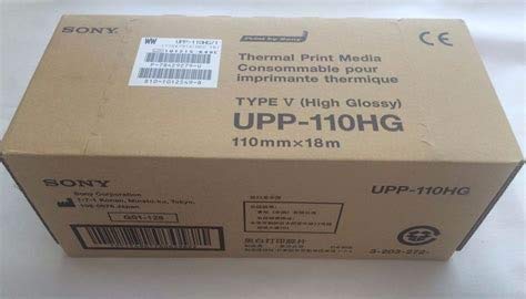 Sony Ultrasound Thermal Printer Paper Roll 110 HG : Amazon.in: Office ...