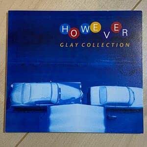 Amazon.co.jp: GLAY HOWEVER オルゴール CD : おもちゃ