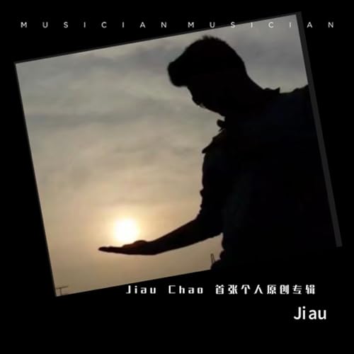 Amazon Music - JiauのJiau Chao（Side1） - Amazon.co.jp