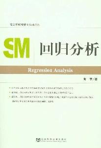 Amazon.com: Regression Analysis: 9787509716014: XIE YU: Books