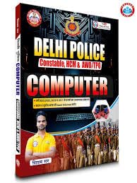 Ankit Bhati Delhi Police Constable Computer Guide Book, HCM & AWO/TPO, New Edition : Amazon.in ...