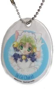 Amazon.com: Di Gi Charat Keychain : Clothing, Shoes & Jewelry