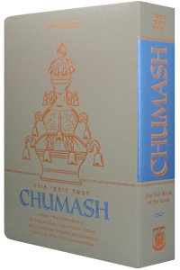 Kehot Chumash - Compact Synagogue Edition Paperback: KEHOT ...