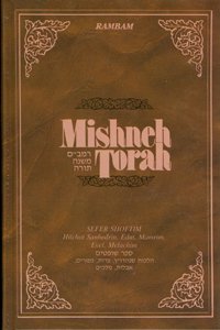 Mishneh Torah: Sefer Shoftim: Maimonides (Rambam), Rabbi Eliyahu Touger ...