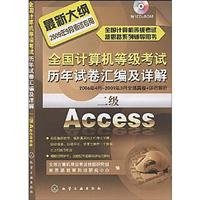 Amazon.com: National Computer Rank Examination New ideas series ...