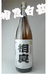 Amazon.co.jp: Sagara Shuzo Sagara White Koji Unfiltered (Sara ...