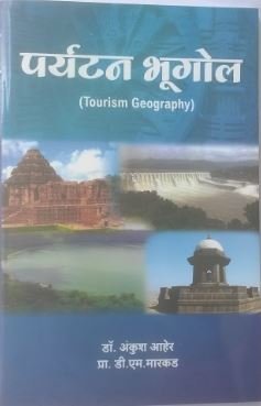 Amazon.in: Buy Tourism Geography Book Online at Low Prices in India ...
