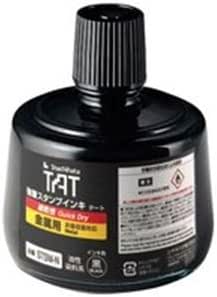 Amazon.co.jp: Shachihata STSM-3N-K Quick Dry Stamp Ink for Metal : Office Products