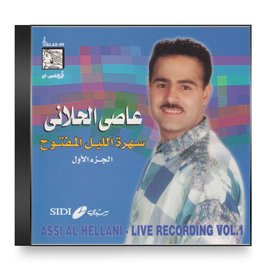 Assi El Helani - Live Recording Vol 1 - Amazon.com Music