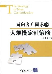 Amazon.com: customer demand for mass customization strategy ...