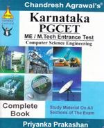 Buy KARNATAKA ME/M.TECH PGCET COMPUTER SCIENCE Book Online at Low ...