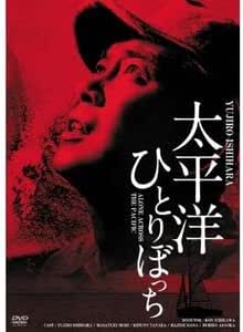 Amazon.co.jp: Nikkatsu 100th Anniversary Japanese Movies Classics GREAT ...