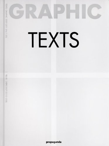 Graphic Texts: Issues 1-20 2007-2011: Various: 9788998143053: Amazon ...