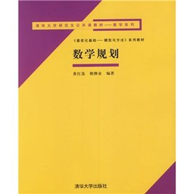 Mathematics Teaching Materials Graduate Students, Tsinghua University ...