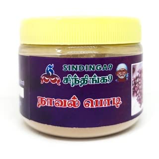 Buy Naval kottai or jamun seed powder - 100g organic & pure - treats ...