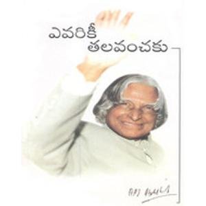 Buy Indomitable Spirit (Telugu) Book Online at Low Prices in India ...