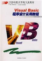 Practical Guide to Visual Basic Programming(Chinese Edition): YIN YI FENG: 9787562136118: Amazon ...