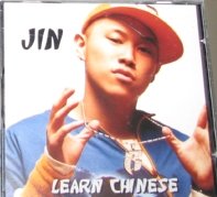 Learn Chinese (CD Single) - Amazon.com Music