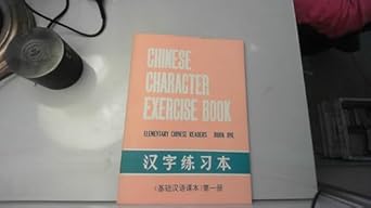 Elementary Chinese Readers (Bk. 1) (Chinese Character Exercise Book ...