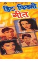 Buy Hit Filmi Geet 1971 To 1980 Part III Hindi(PB) Book Online at Low ...