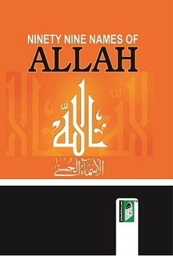 99 Names of Allah: 9788172314002: Amazon.com: Books